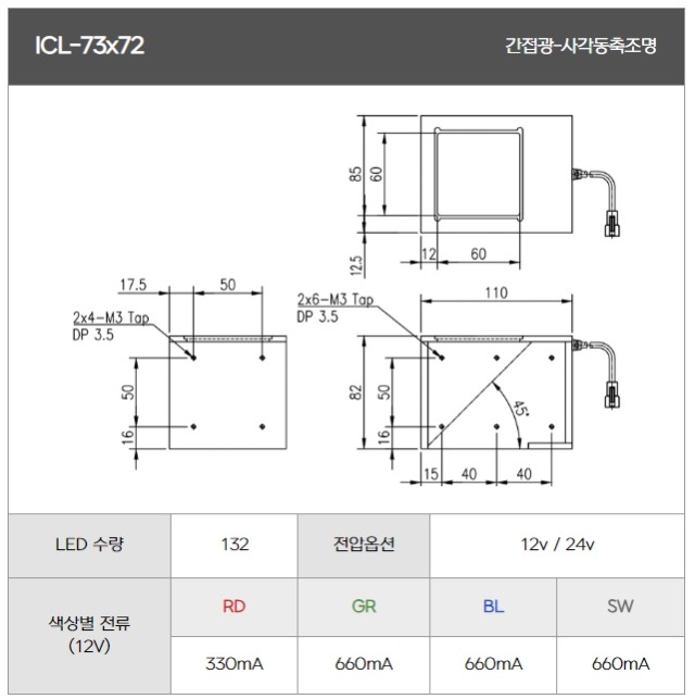 제품상세보기 | 예스비젼